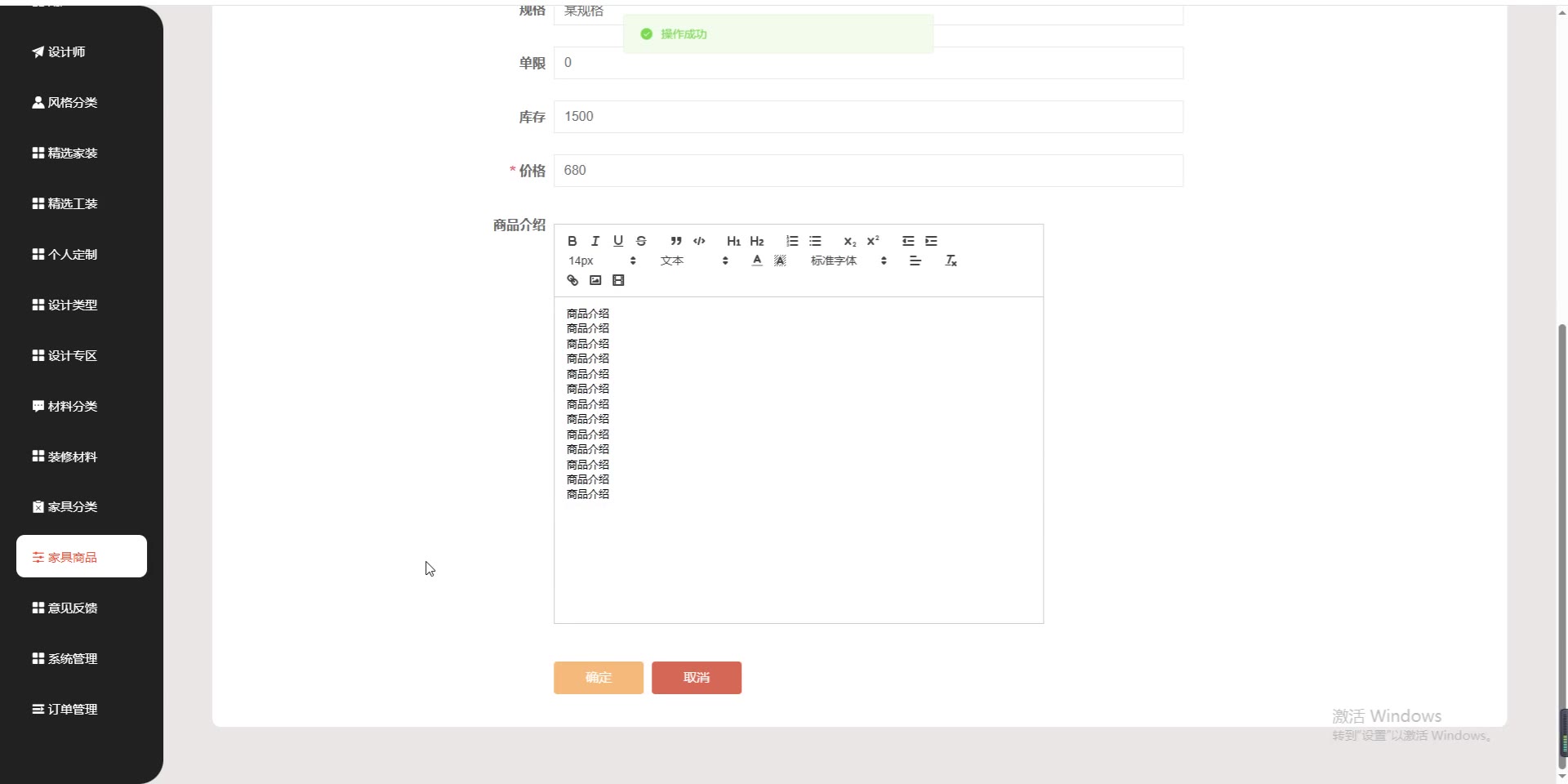 基于Python+Django+SSM基于智能推荐算法的全屋定制平台网站(源码+LW+调试文档+讲解等)/全屋定制网站/定制家居平台/全屋定制平台/家居定制网站/全屋装修平台网站-CSDN博客