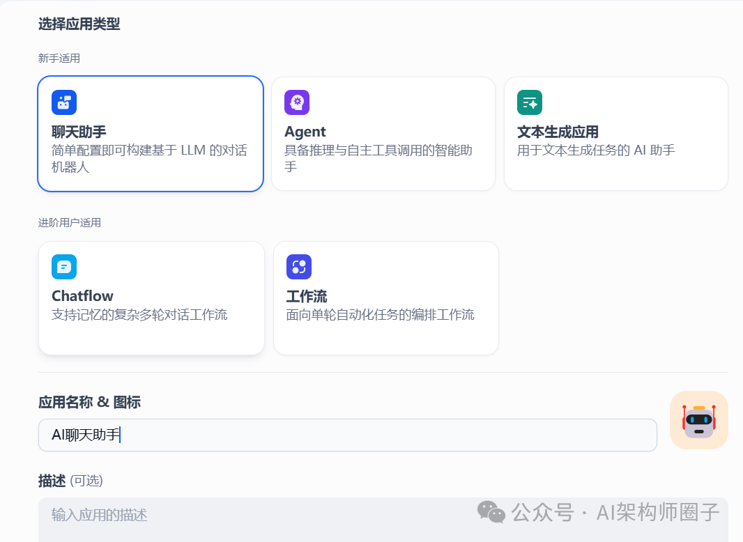 DeepSeek+Dify+RAG知识库本地部署教程_dify do it for you-CSDN博客