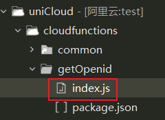 【uniapp获取openid】云函数_uniapp 获取openid-CSDN博客