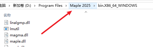 实用科学计算软件 Maple 2025 下载安装教程_maple 2025安装教程-CSDN博客