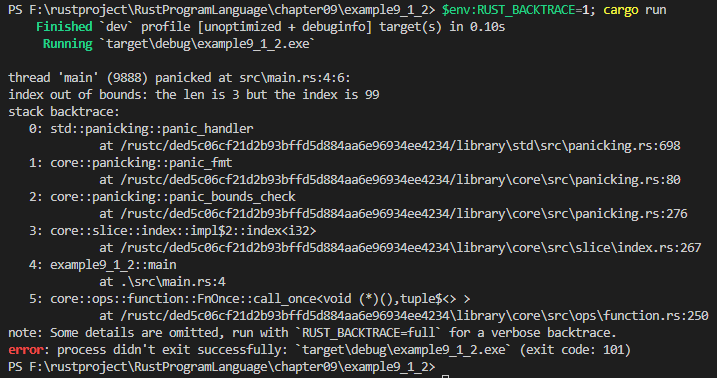 第9章 错误处理-CSDN博客