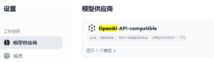 最新官宣！Poe API开放，无缝接入Dify，开发者的春天来了？-CSDN博客