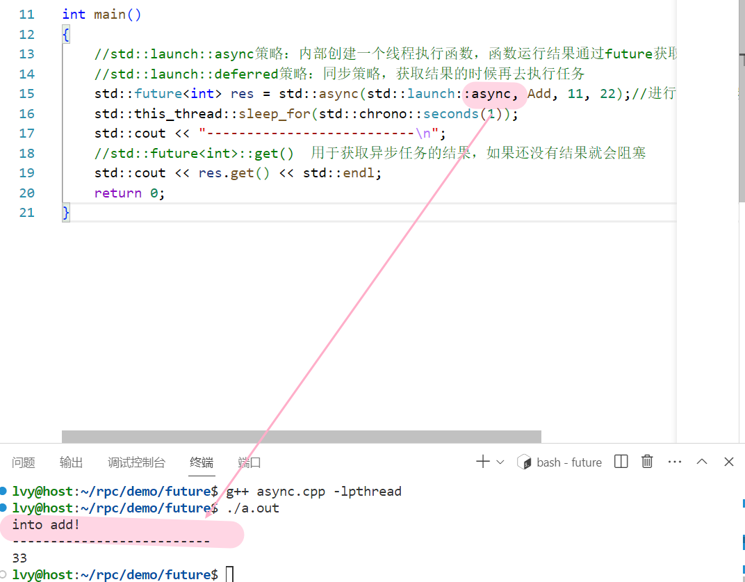 C++11 异步操作 future类_文档学习-CSDN博客