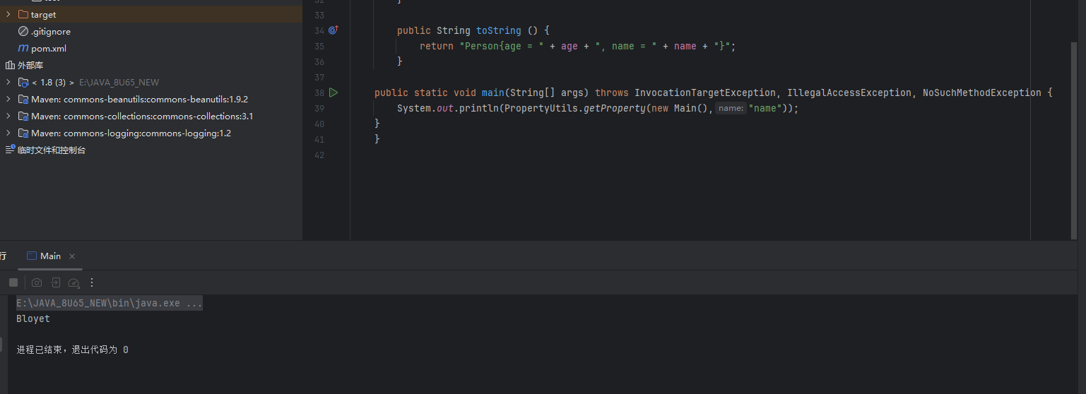 JAVA安全-cb链_java cb链-CSDN博客