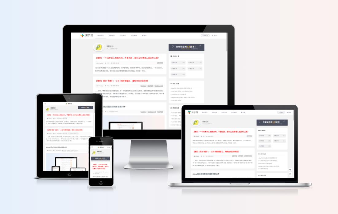 57款zblog博客模板主题展示_57款zblog博客模板,zblog文章主题打包-CSDN博客