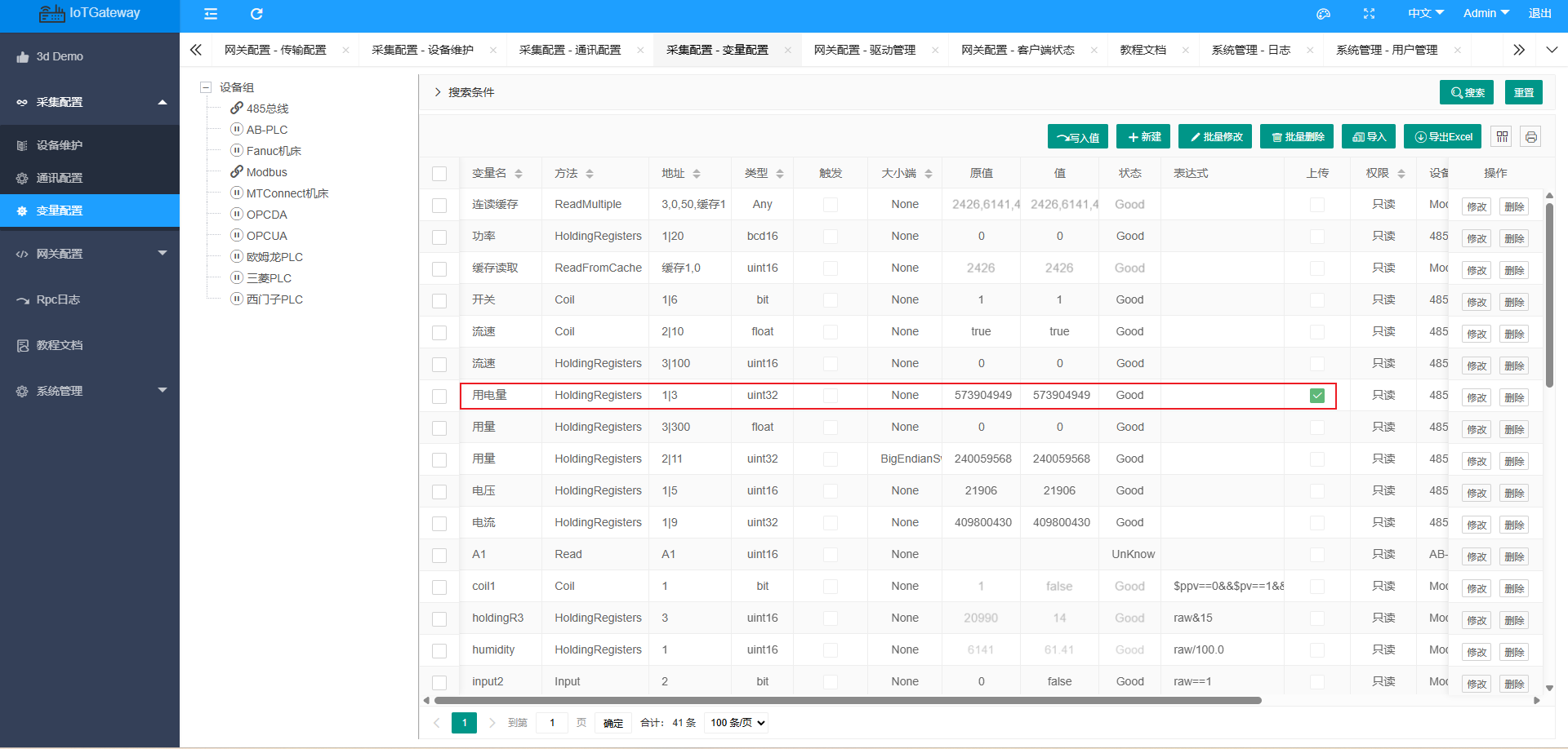 IoTSharp 开源物联网基础平台，开源且免费的-CSDN博客