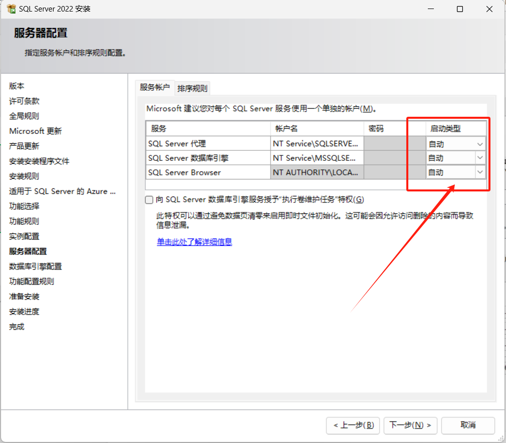 仅需8步，搭建SQL Server数据库（By:Kali与编程）_kali sqlserver-CSDN博客
