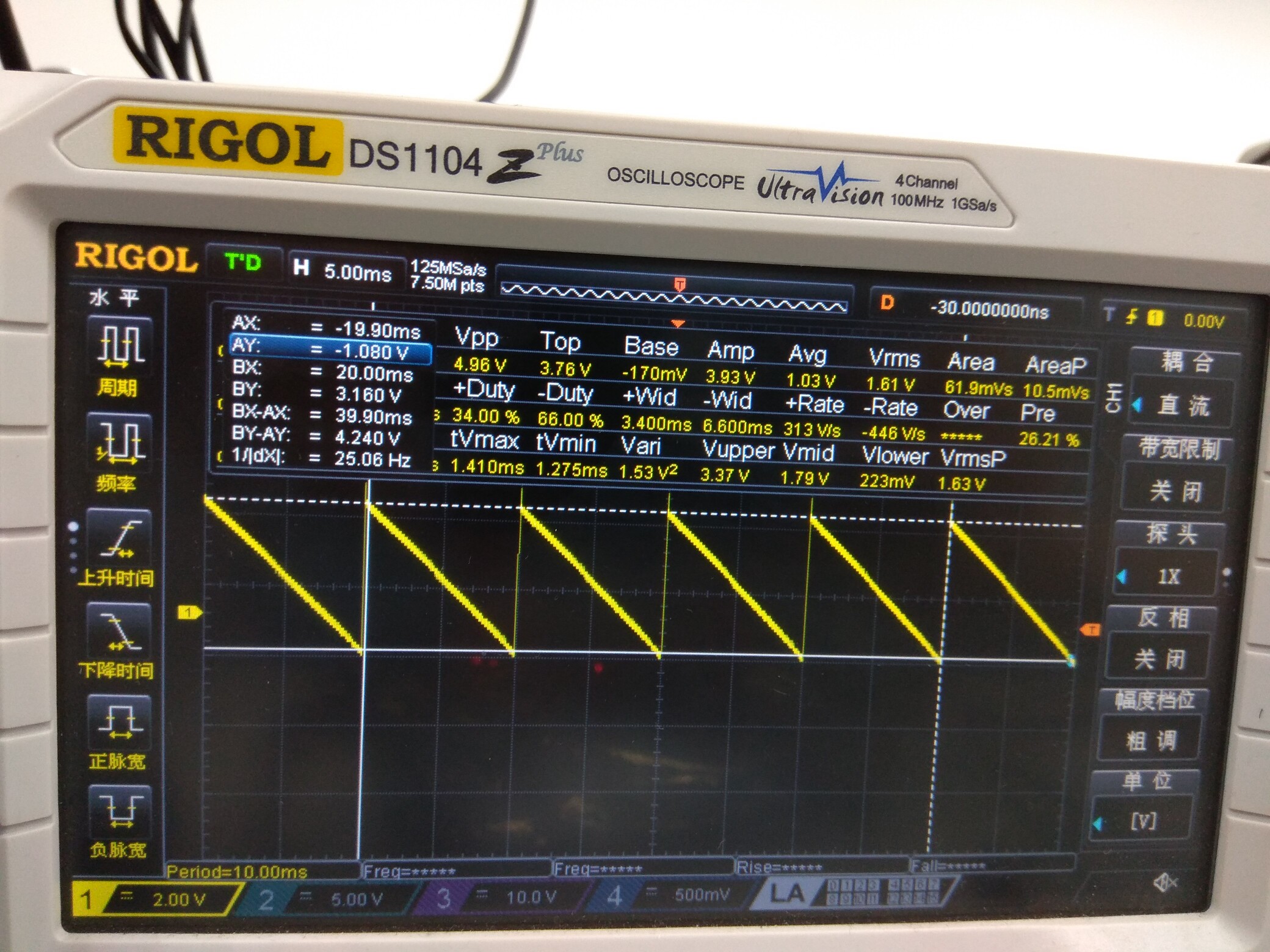 手搓FPGA波形发生器：代码即正义-CSDN博客