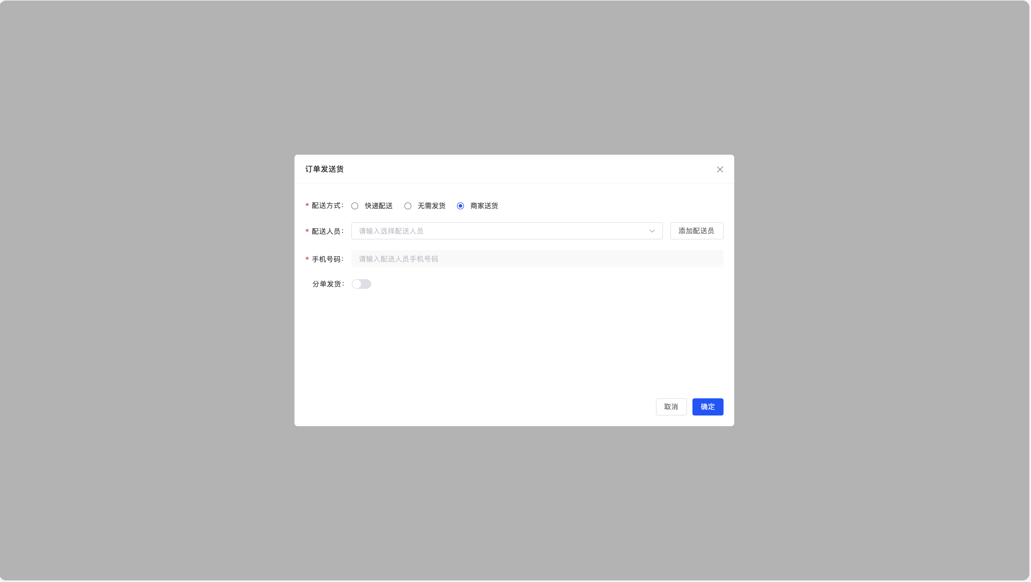 CRMEB 多商户Java版 v1.8正式发布，店铺页面DIY装修上线_crmeb java版本的装修功能代码-CSDN博客