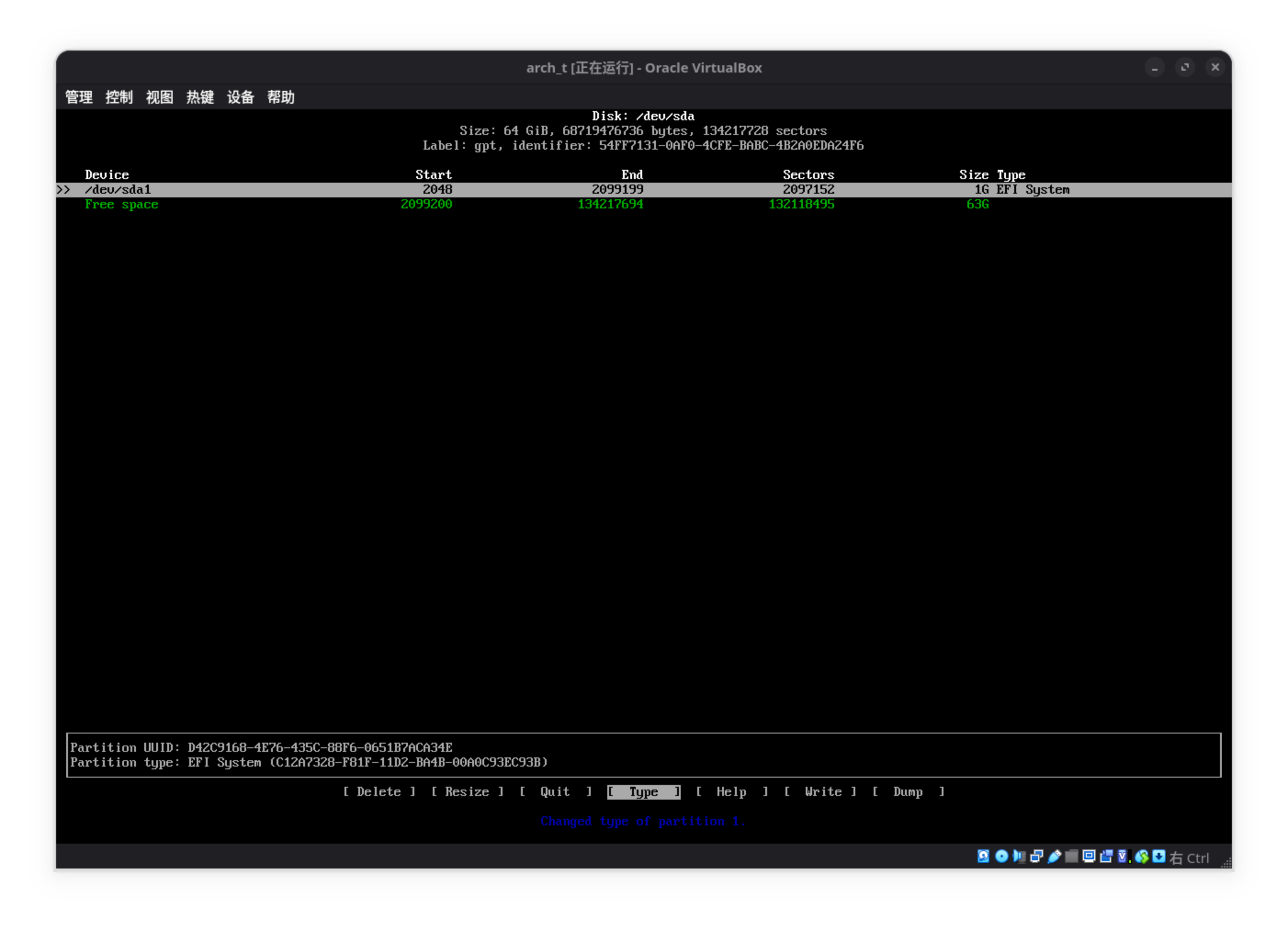 Arch Linux基础系统的安装与配置教程_archlinux虚拟机安装教程-CSDN博客