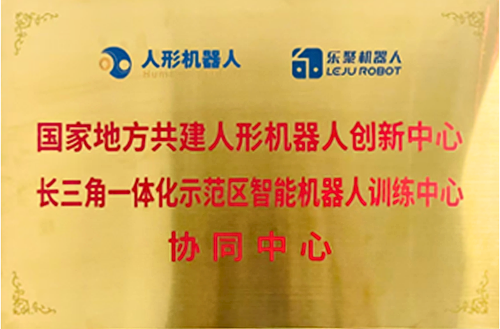开源发布 | 乐聚 LET 数据集正式捐赠至 OpenLoong 开源社区，遵循国地中心统一数据标准-CSDN博客
