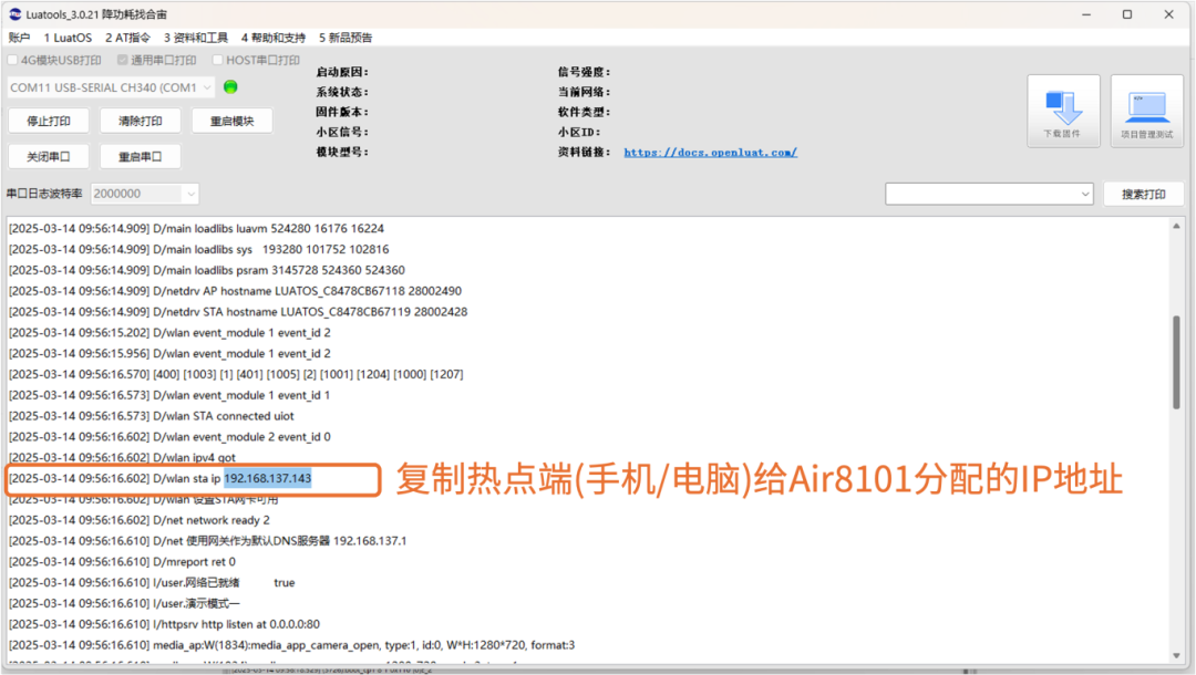 源码开放：DVP摄像头拍照&上传功能示例-CSDN博客