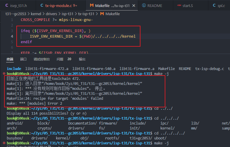 《君正T31》8.驱动编译_insmod: no gzip magic insmod: no gzip magic insmod-CSDN博客