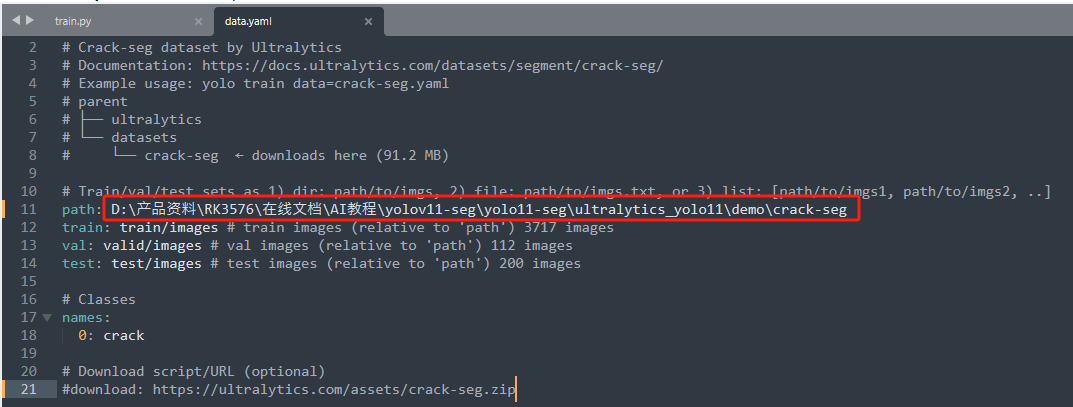 RK3576 yolov11-seg训练部署教程-CSDN博客