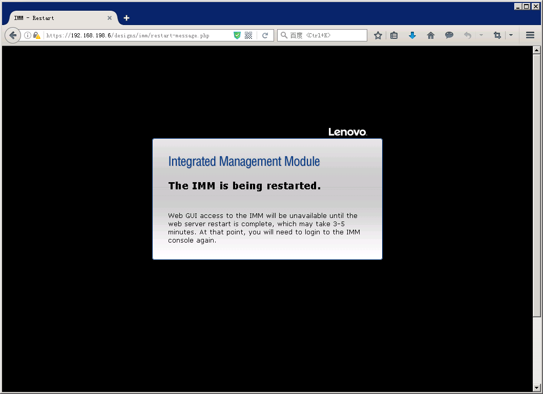 Integrated Management Module II (IMM2) 基本操作_联想服务器imm口-CSDN博客