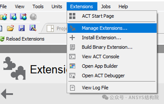 ANSYS ACT如何加载和卸载_ansys act插件-CSDN博客