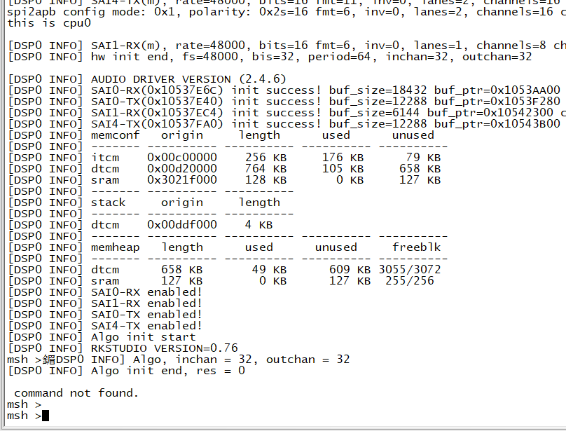超详细RockChip RK2118M SDK 的环境搭建教程-CSDN博客