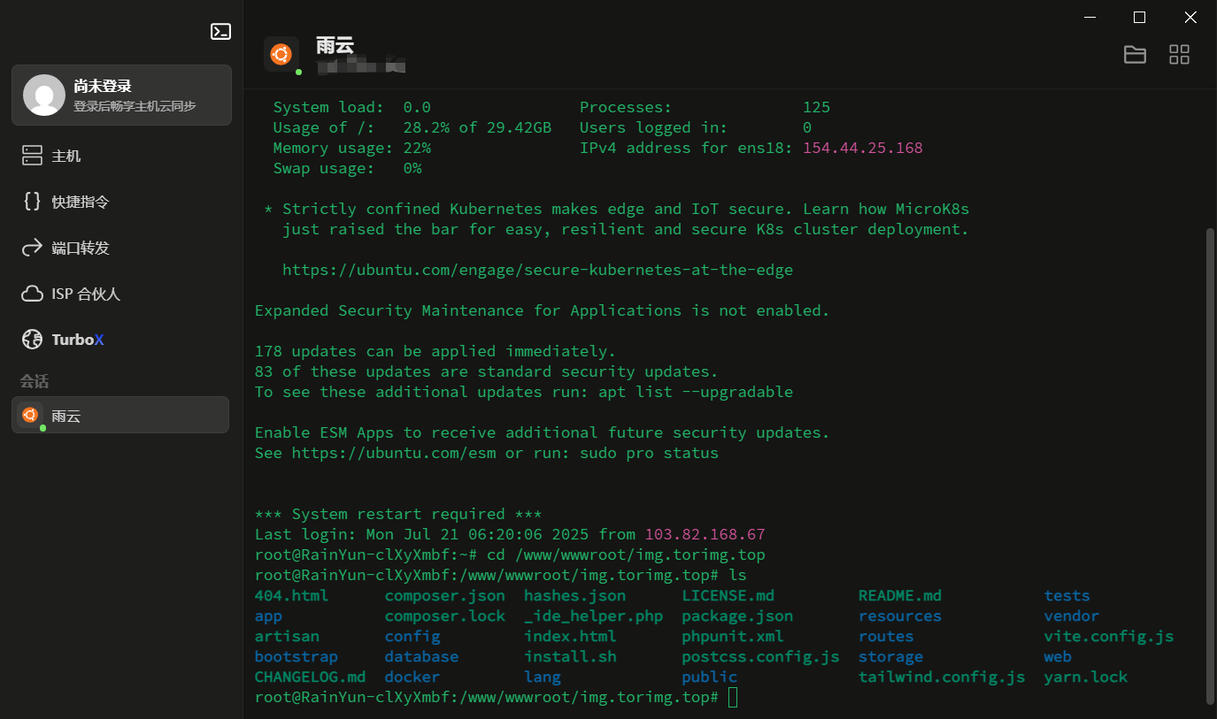 Lsky-pro蓝空图床付费版部署教程_lskypro队列异常-CSDN博客