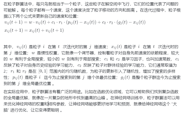 【心电信号ECG】基于粒子群算法PSO结合小波变换DWT实现心电图信号去噪附Matlab代码-CSDN博客