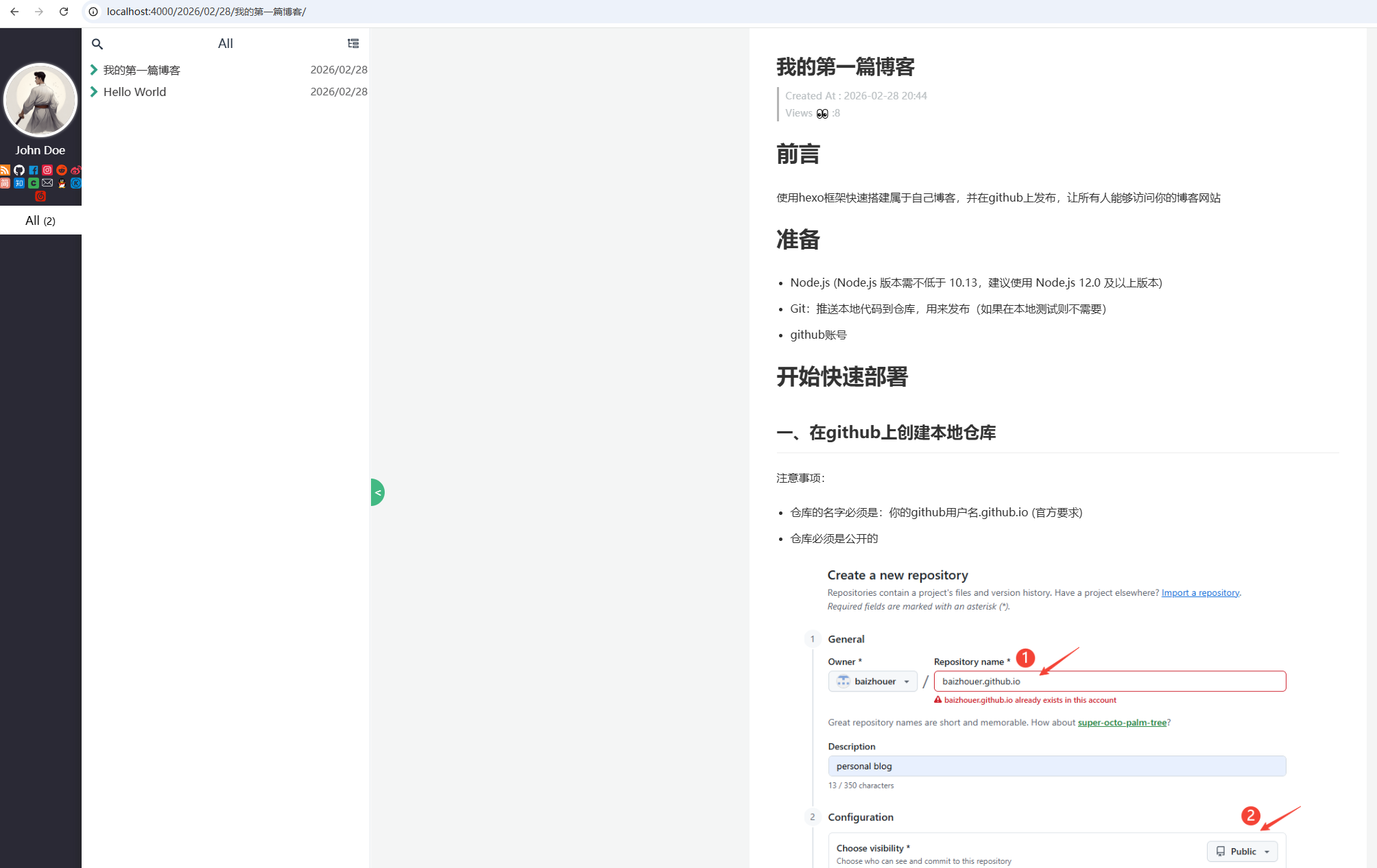 hexo 完整使用指南+实战教程（看这一篇文章就够了）_hexo模板如何使用-CSDN博客