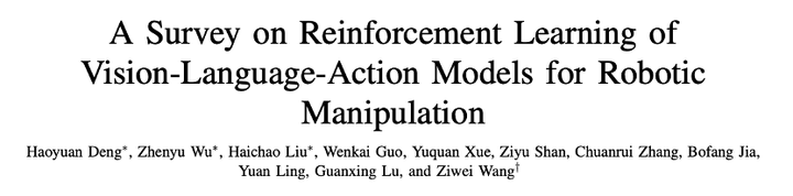 领域首篇RL+VLA 综述：强化学习如何推动 VLA 走向真实世界？-CSDN博客