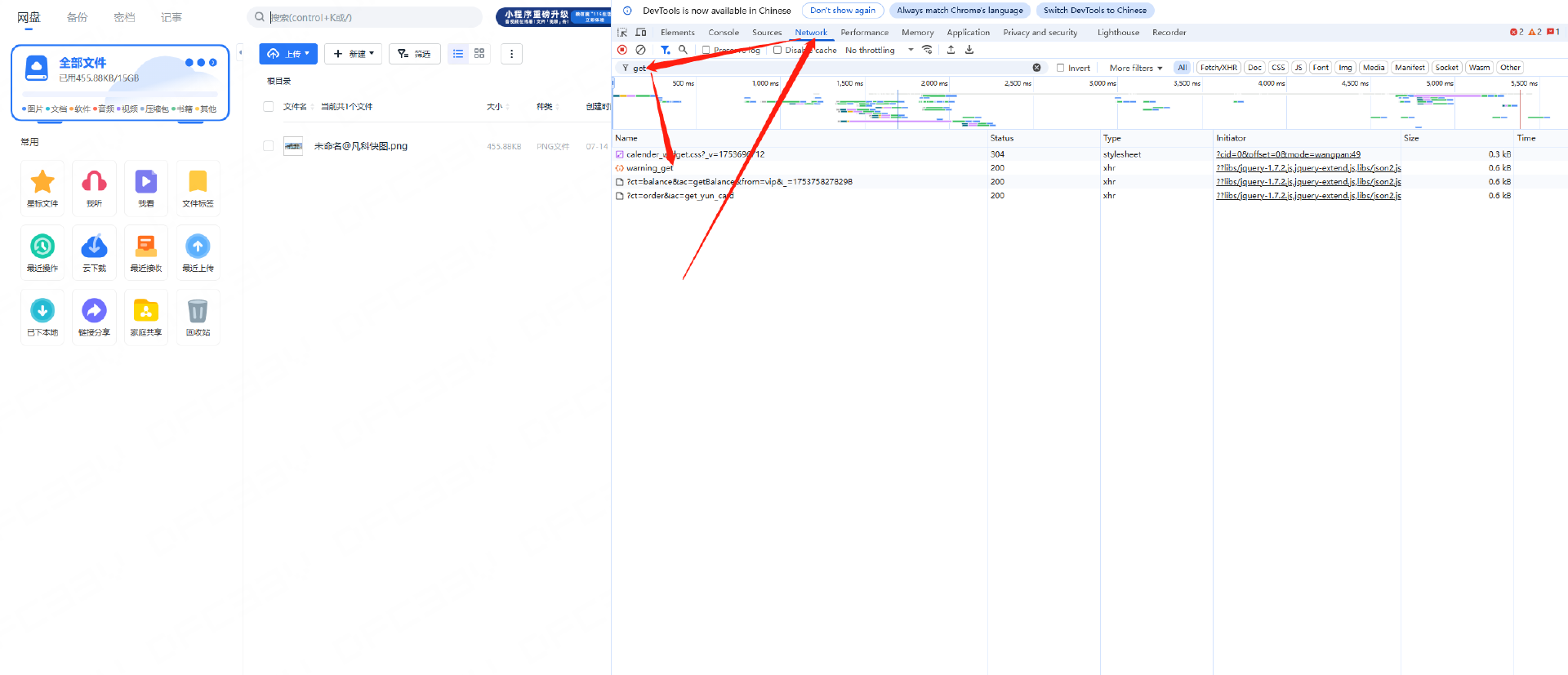 告别资源荒，坐拥海量影视！NAS 部署 Cloudsaver，轻松搭建你的私人影视库_cloudsaver搜索频道-CSDN博客