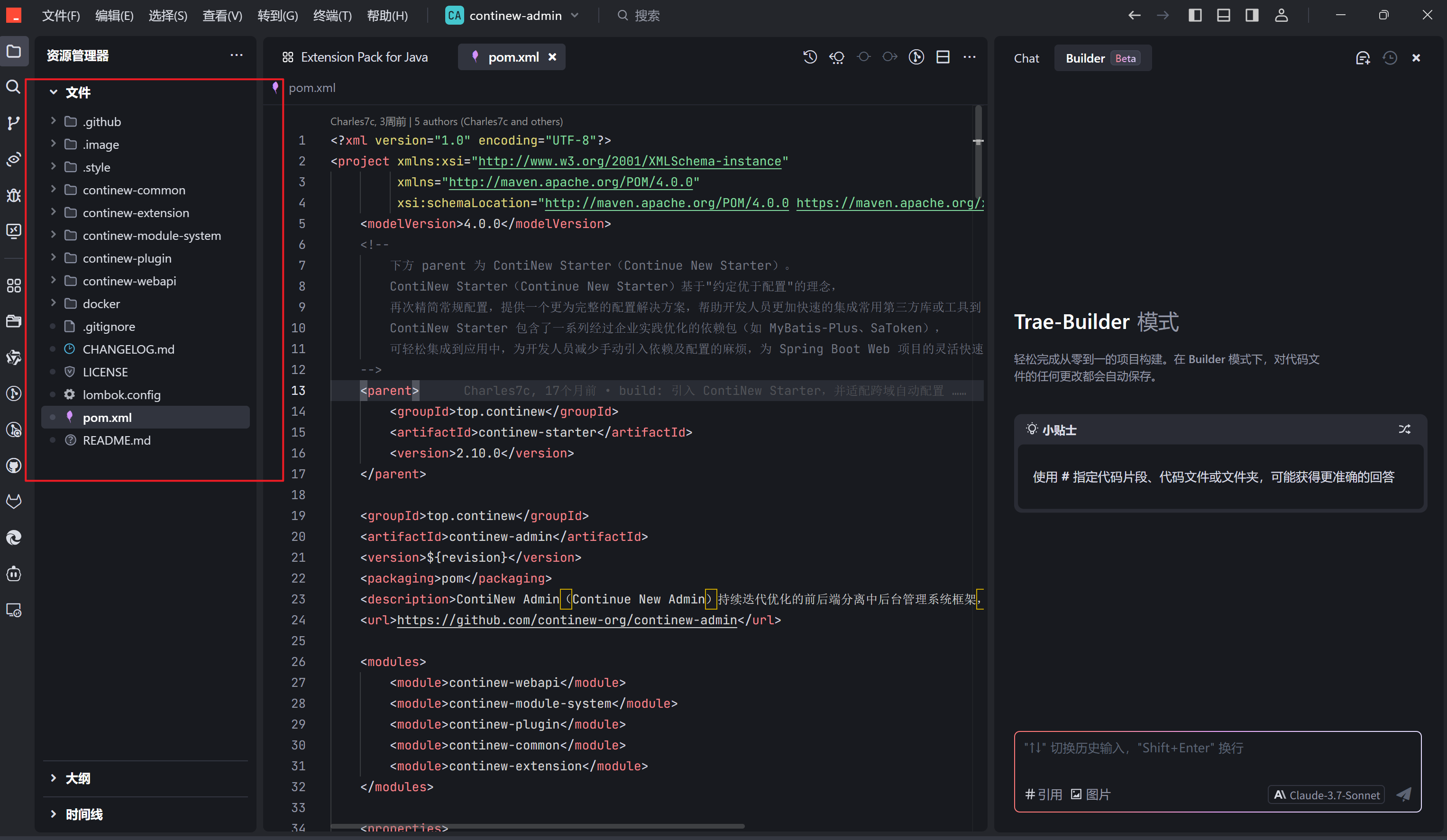 Trae使用教程_trae海外版-CSDN博客