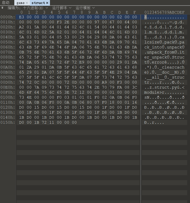 第二届“Parloo”CTF应急响应挑战赛部分-Writeup_第二届“parloo”ctf应急响应挑战赛 附件-CSDN博客