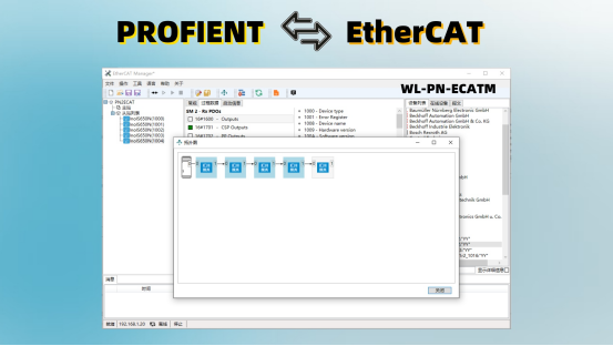 PROFINET转EtherCAT网关的基础原理应用_profinit转ethercat-CSDN博客