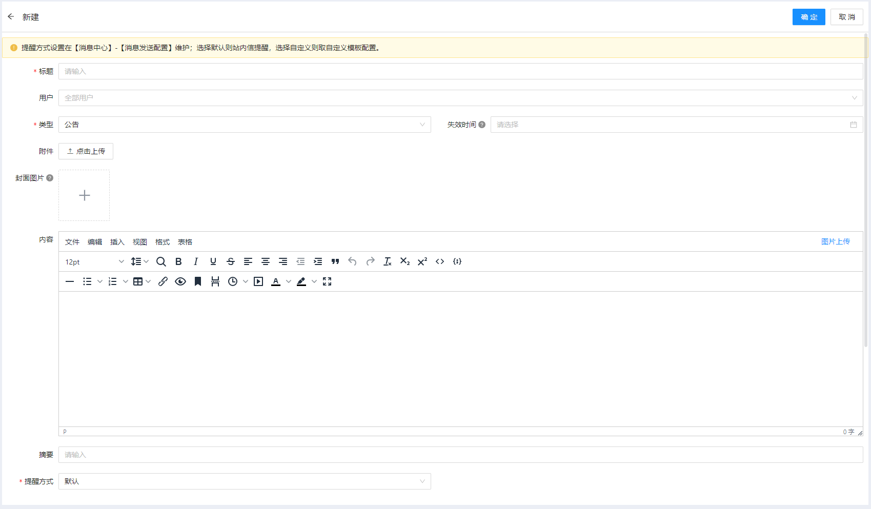 JNPF 权限示例太绝了！PC/APP 全场景覆盖，授权逻辑一看就懂-CSDN博客