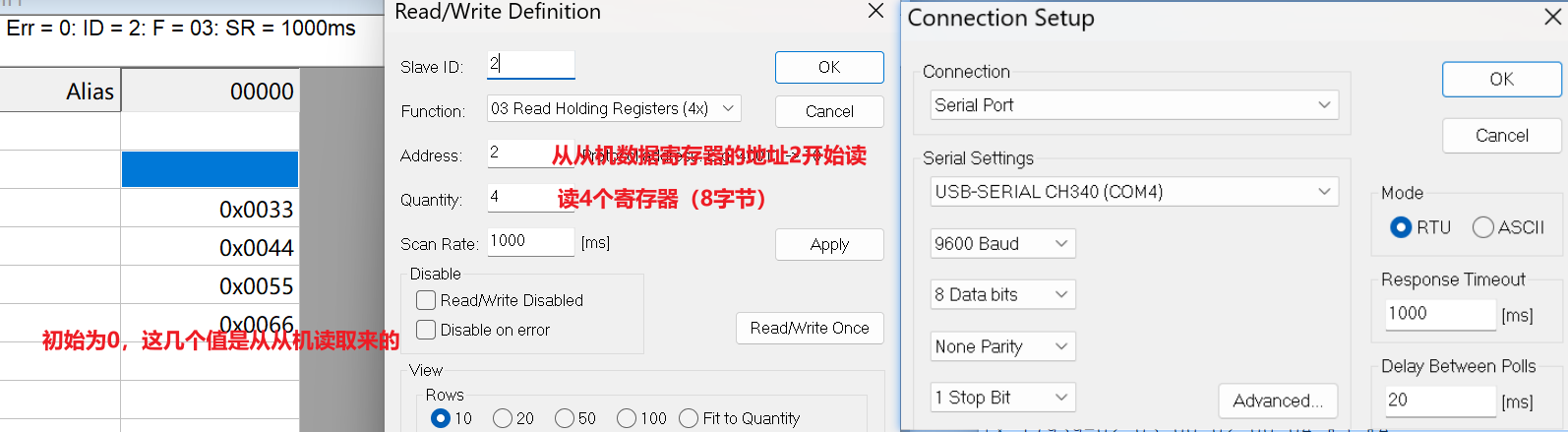 MODBUS-RTU协议详细整理（基于RS485、Uart、stm32f1）-CSDN博客