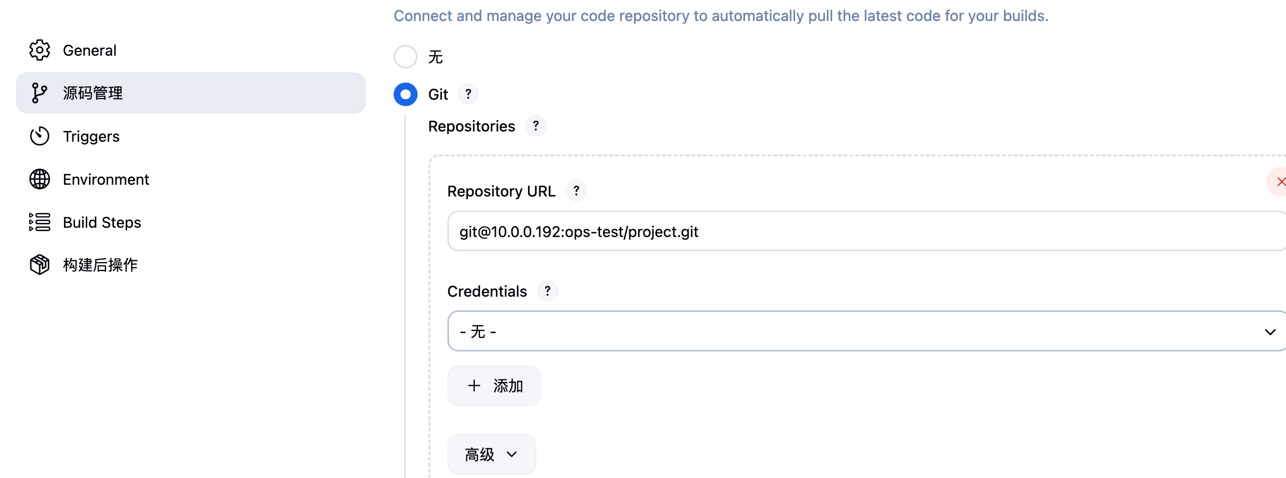 gitlab+jenkins+harbor+k8s安装操作流程之jenkins gitlab harbor页面配置操作截图-CSDN博客