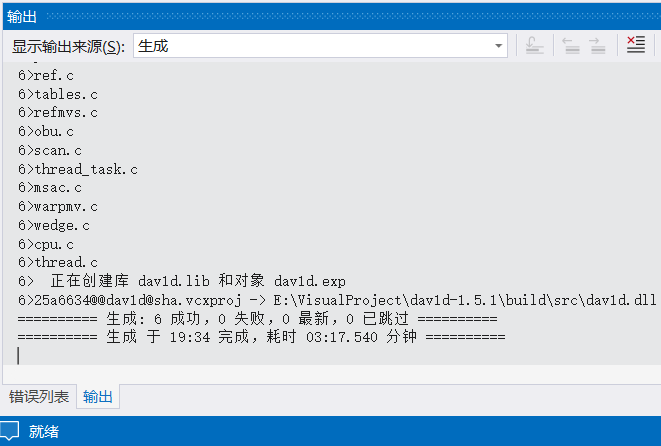 FFmpeg开发笔记（六十八）Windows给FFmpeg集成AV1解码器libdav1d-CSDN博客