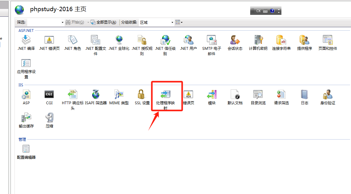 文件解析漏洞（lls/nginx/apache）_nginx 有人访问这个 dispatch.asp-CSDN博客