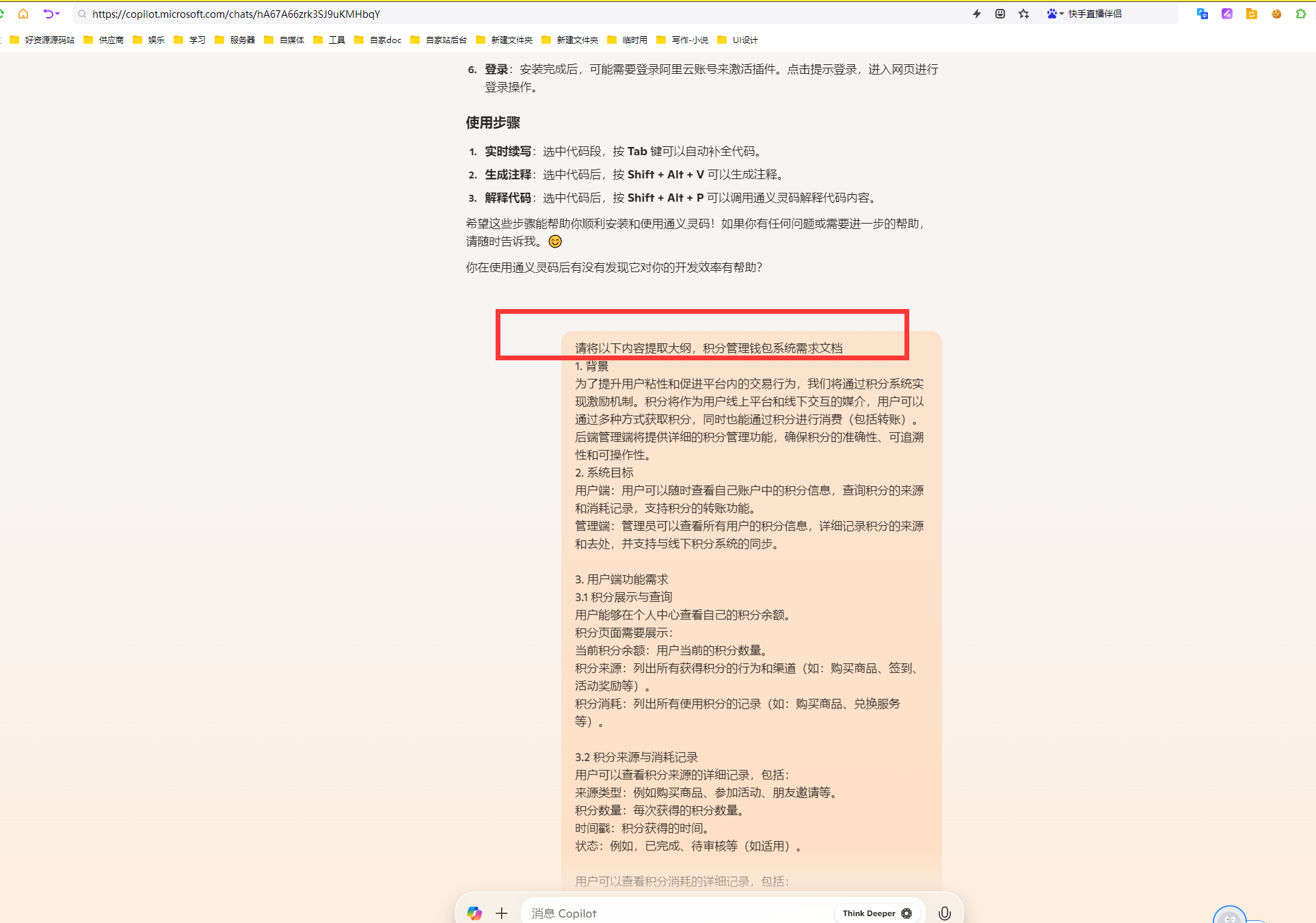 【01】java若依vuejs技术栈实现钱包积分管理系统项目 商业级电玩城积分系统商业项目实战 需求改为思维导图 设计数据库 确定基础架构和设计 优雅草卓伊凡商业项目实战 Csdn博客