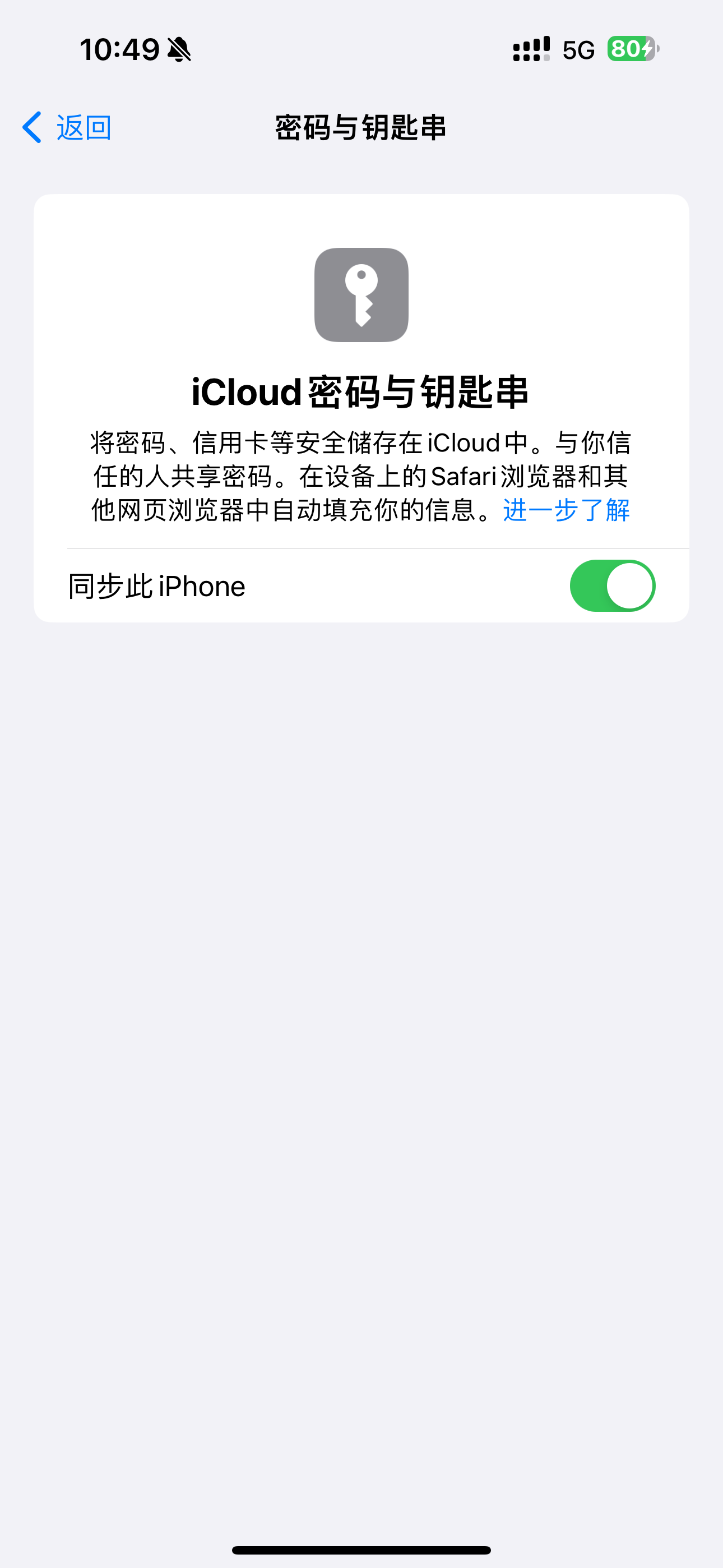 聊一聊苹果iCloud_icloud备份手机网银吗-CSDN博客