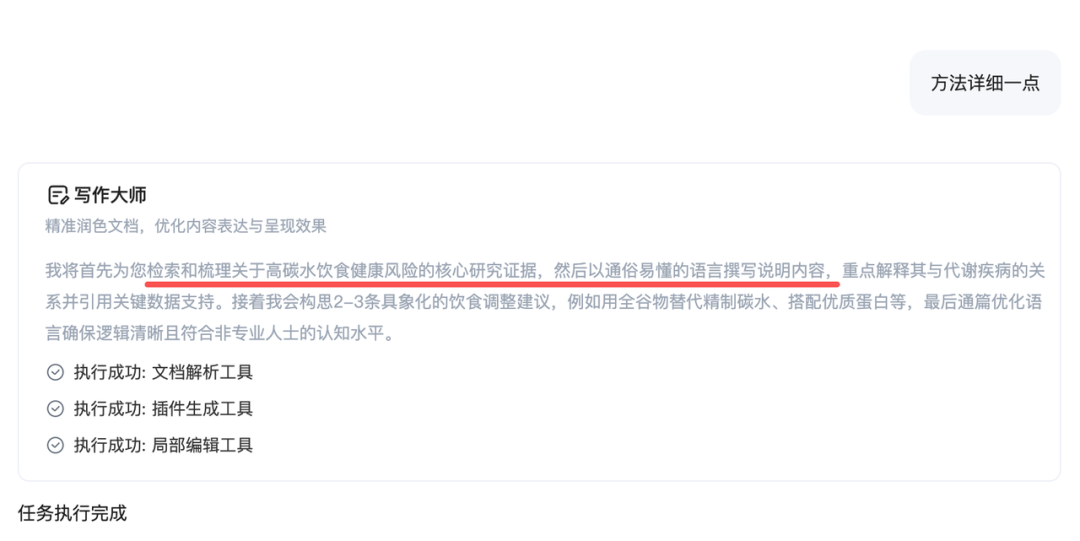 【AI实战】别再被“Demo“忽悠了！GenFlow 3.0编辑功能让大模型真正为你所用_genflow3.0官网-CSDN博客
