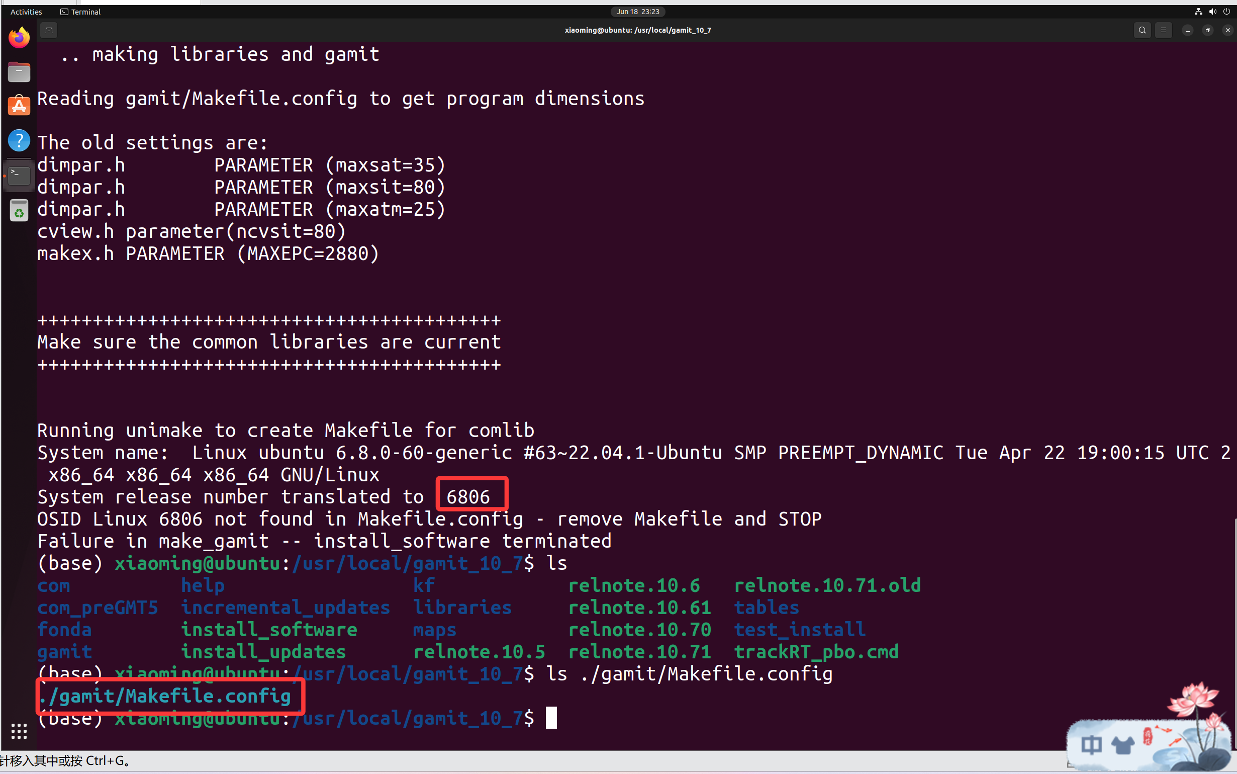 Ubunt20.04安装GNSS数据处理软件GAMIT/GLOBK_ubuntu安装gamit-CSDN博客