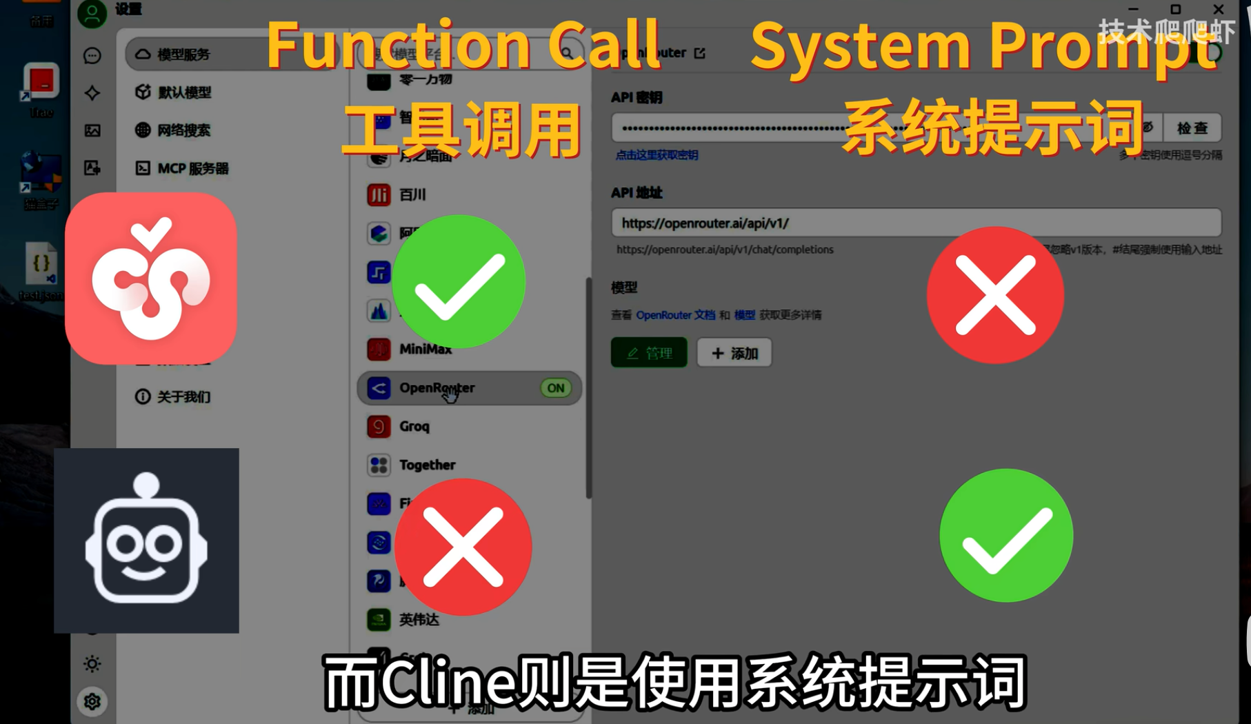 使用Cherry Studio 配置MCP_awsome mcp-CSDN博客
