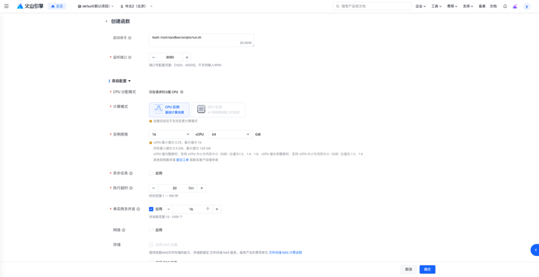 通过工具增强 LLM Agent 能力：veRL+ReTool 的完整实践指南_verl报错valueerror: cannot use run() inside async lo-CSDN博客