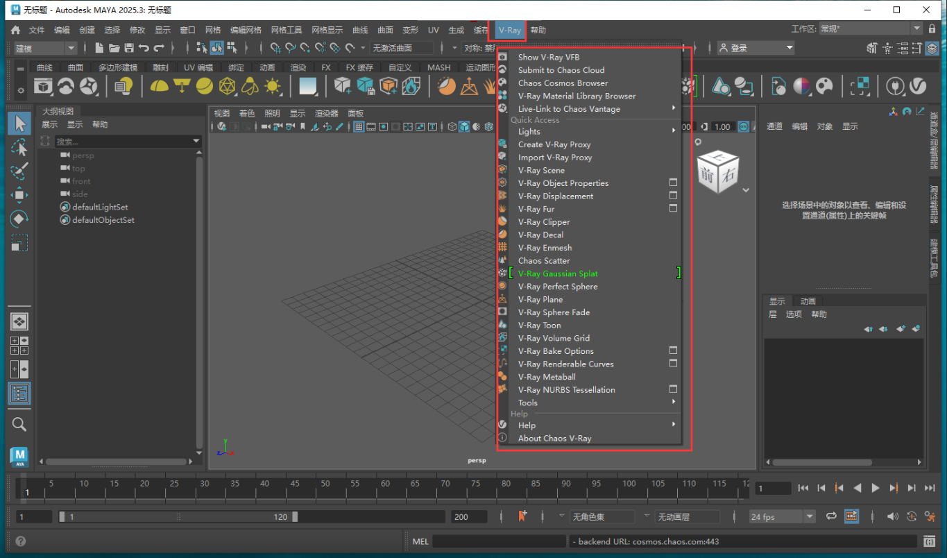 V-Ray 7.00.02 for Maya 2022-2025 安装教程与功能详解（图文步骤）_vray7许可-CSDN博客
