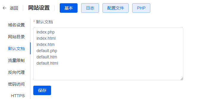 【Hexo】Umami-Api搭建全攻略_umami部署-CSDN博客