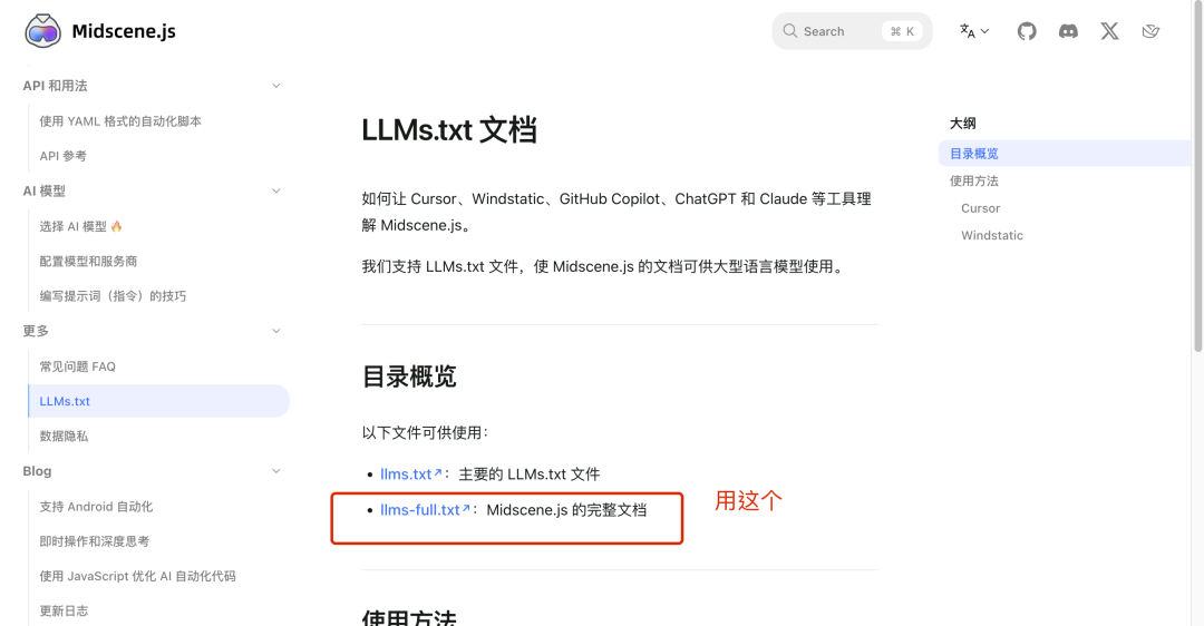 AI快速生成基于Midscene.js的UI自动化测试用例_midscene.js+playwright-CSDN博客