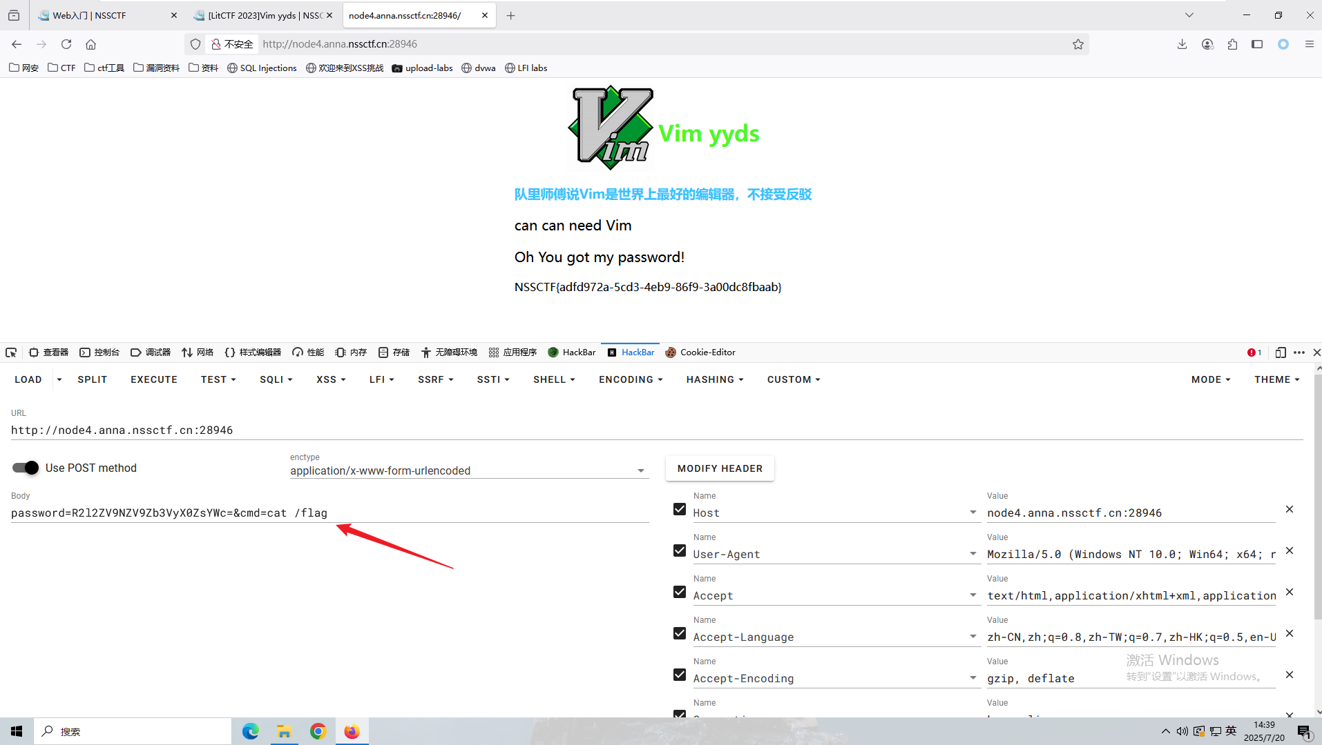 NSSCTF-web新手题集_nssctf平台-CSDN博客