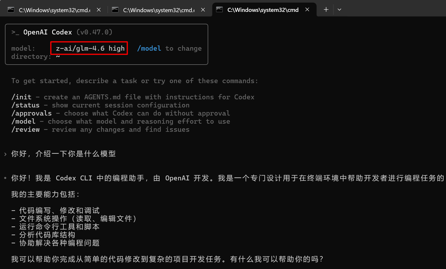 Claude Code 的替代者：Codex 快速安装指南_codex安装-CSDN博客