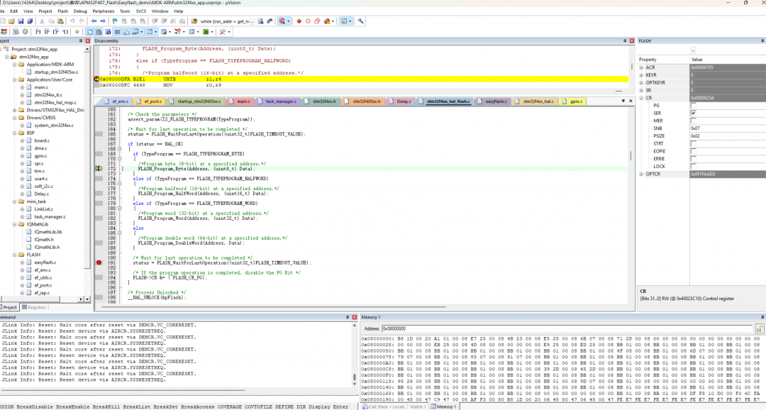 在APM32F407上使用EasyFlash库函数卡死的解决方法_apm32f407 写flash 失败-CSDN博客