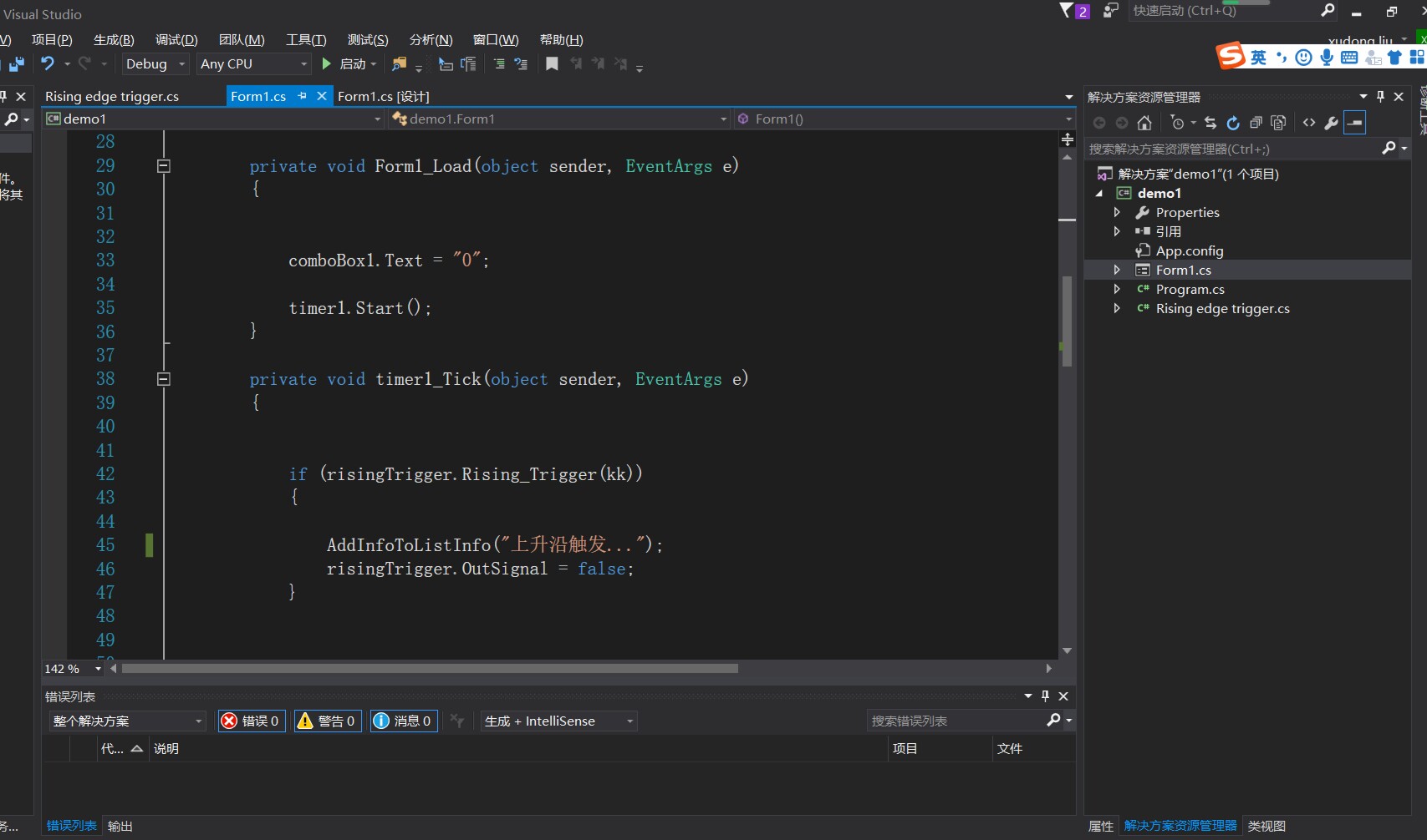 技术新篇章：C# Winform 类封装上升沿触发及值改变瞬间触发一次构造函数-CSDN博客