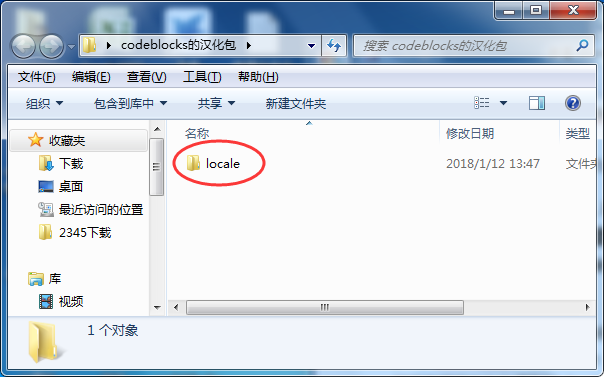 Code::Blocks下载、安装和使用教程（图文并茂，适合新手）_codeblocks下载安装教程-CSDN博客
