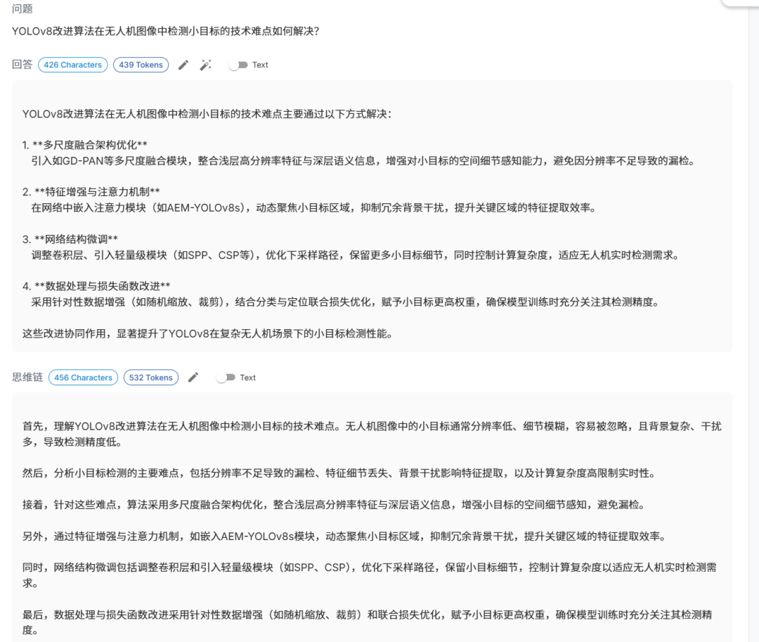 【大模型微调】3.通过Easy Dataset构建自己的微调数据集_easydataset官网下载-CSDN博客