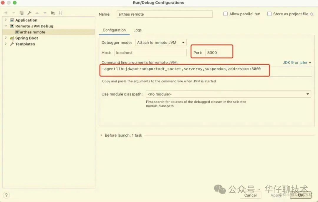 手把手教你实现一个 Java Agent !_java agent开发-CSDN博客